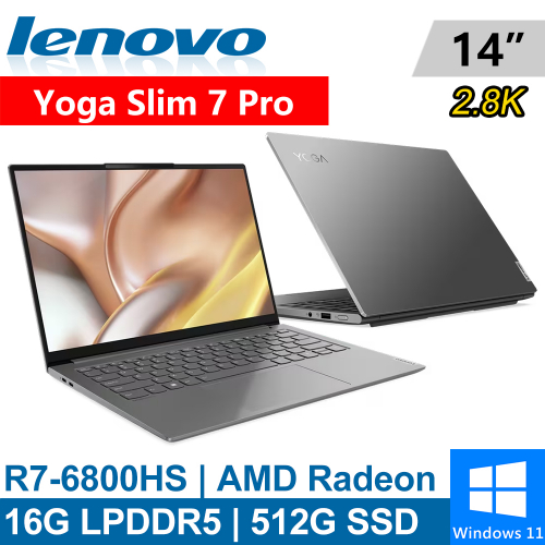 聯想Lenovo_筆記型電腦_所有產品 | PCKING 京樺電腦商城